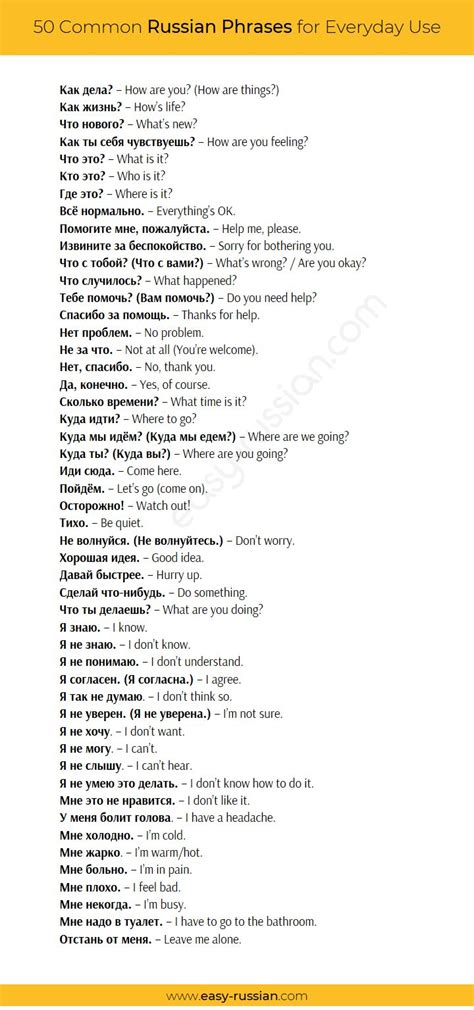 99 Useful Russian Phrases For Everyday Life