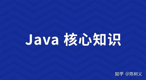 老掉牙的 Synchronized 锁优化，一次给你讲清楚！ 知乎
