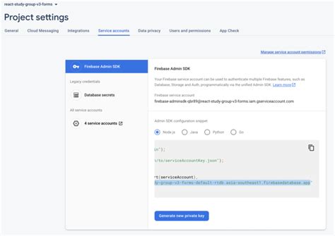 firebaseのfirebase cloud messaging 機能でユーザーに通知をnode jsサーバーから送る方法 datum