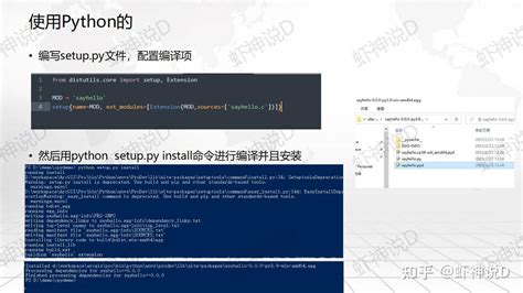 Rust 开发系列 Pyo3：rust与python的联动编程中 知乎