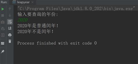 java一些简单代码（2） 闰年简单判断 陆笑的小主儿 博客园