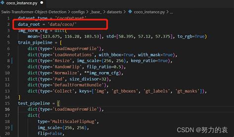 【目标检测】swin Transformer训练自己的数据集 Swin Transformer训练自己的数据 Csdn博客