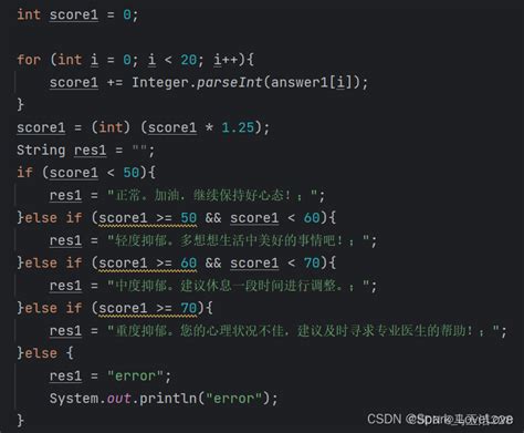项目工作日志（九） csdn博客