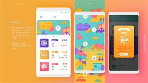kb 리브주니어 어린이 용돈관리 앱디자인 최소영 uiux 모바일 and 웹디자인 포트폴리오 mobile app design