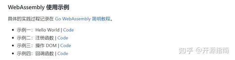 golang 学习路线图 2021