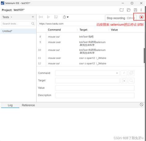 UI 自动化测试 selenium的简单介绍和使用 自动化测试工具selenium的使用 CSDN博客