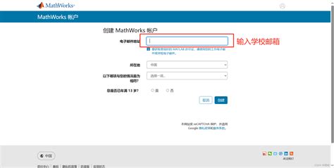 大学生如何免费认证，下载，安装matlab matlab申请学生免费 csdn博客