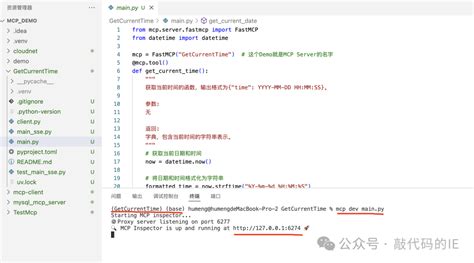 真的很简单：新手网工也能学会的mcp，教你搭建第一个mcp应用 知乎