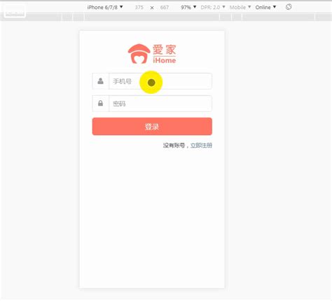 flask项目之手机端租房网站的实战开发（七） flask项目之手机端租房网站的实战开发 七 csdn博客