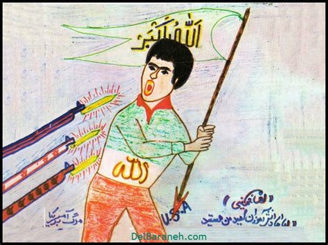 نقاشی روز دانش آموز 110 کاریکاتور و نقاشی و رنگ آمیزی 13 آبان دلبرانه