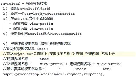 Javaweb学习笔记尚硅谷旧版新版 胖虎的工具箱 编程导航
