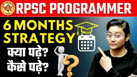 Rpsc Programmer 6 Months Strategy By Aditi Mam Sarkari Sibling Youtube