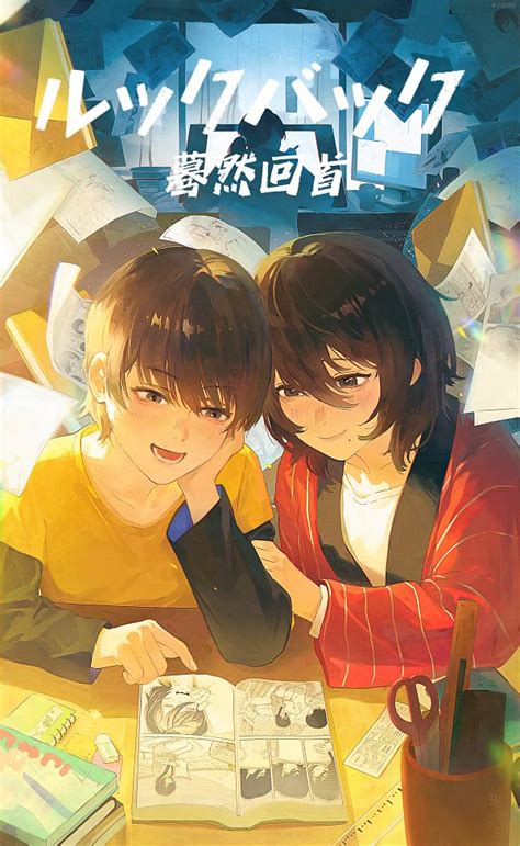 Look Back Manga Fujimoto Tatsuki Image By Pixiv Id 18792204
