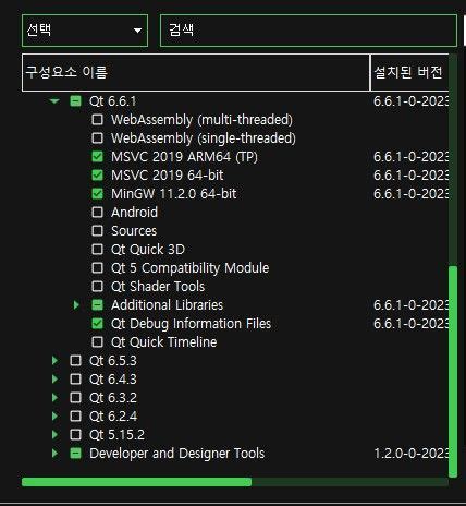 QObject File Not Found Qt Forum