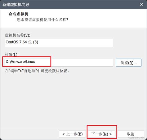 vmware虚拟机安装linux系统 环境配置 finalshell管理详细教程（简易自动快速安装） finalshell安装与配置 csdn博客
