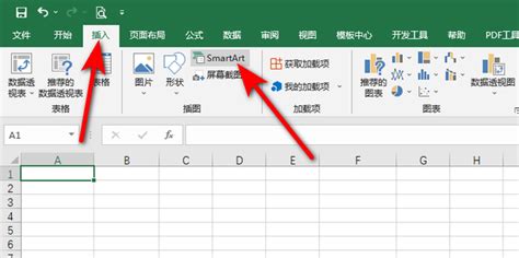 excel如何制作组织架构图 新知