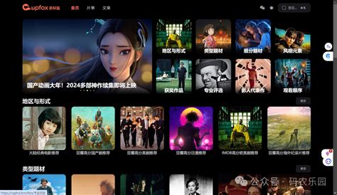 推荐几个好用的影视网站，【建议收藏】 Csdn博客
