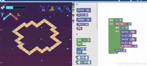 Icode编程学习平台（图形化编程）——5级训练场 嵌套结构综合练习 Csdn博客