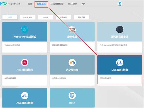 Des加密算法安全嗎，有哪些優點和缺點？ 頭條匯