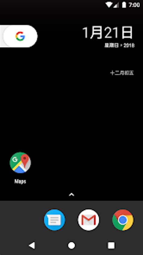 Lunar Calendar Widget For Android Download