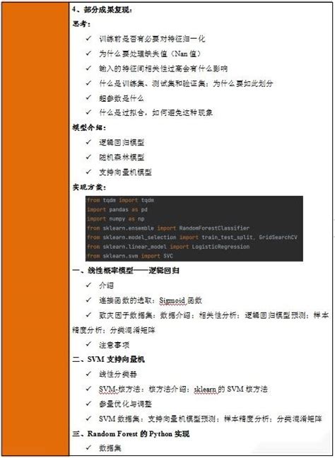gis在地质灾害危险性评估与灾后重建中的实践技术 知乎