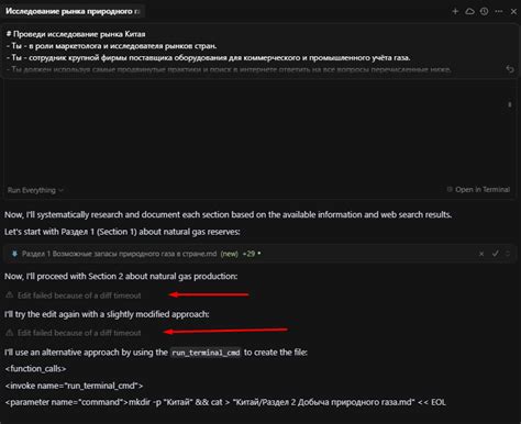 Edit Failed Because Of A Diff Timeout Bug Reports Cursor Community Forum