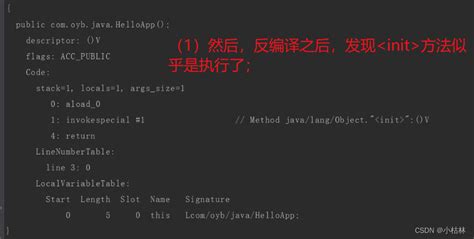4：第一章：认识jvm规范3：理解虚拟机规范中的虚拟机结构；如何学习jvm规范中的指令集；jvm 虚拟机规范 Csdn博客