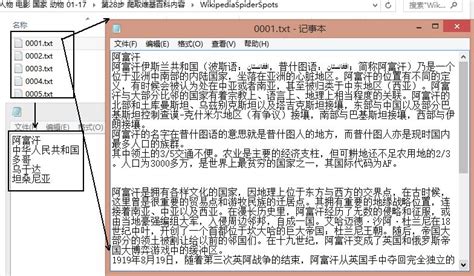 Python Gensim下使用word2vec 一点一滴学编程 Ai吧python