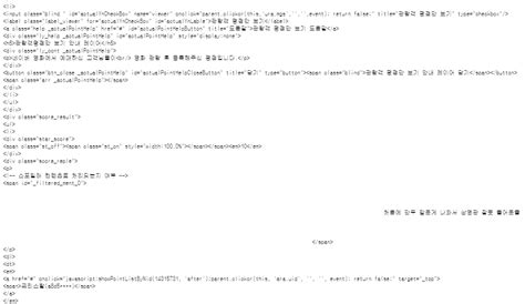 연습multilingual Bert를 이용해 크롤링한 영화 댓글 감성 분류 하기 Colab