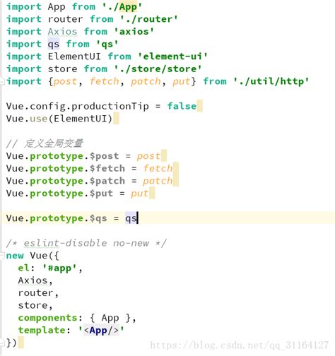Vue Axios Post传值到后台时获取不到前端传给后台payload没有值 Csdn博客