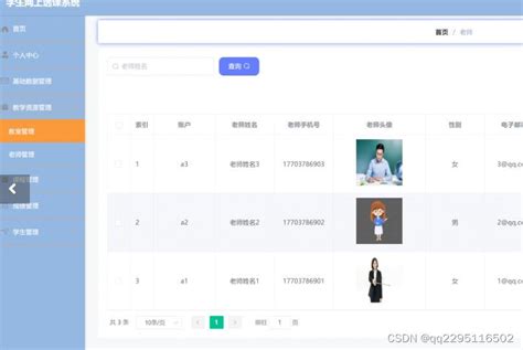 Springbootvue学生选课系统 Javassmideamysql基于springbootvue学生选课系统 Csdn博客