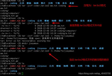 Linux中的压缩命令linux 安全的压缩命令 Csdn博客 Linux中的压缩命令linux 安全的压缩命令 Csdn博客