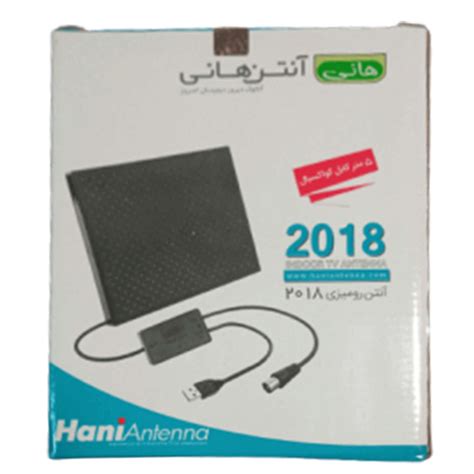 قیمت و خرید آنتن رومیزی هانی مدل 2018 New