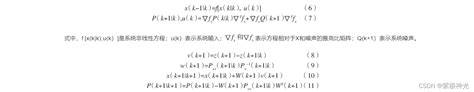 【目标定位】多机ekf时差和频差无源定位【含matlab源码 2057期】多目标时差定位 Csdn博客