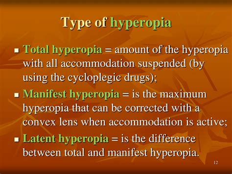 Ppt Ocular Refraction Powerpoint Presentation Free Download Id 5751700