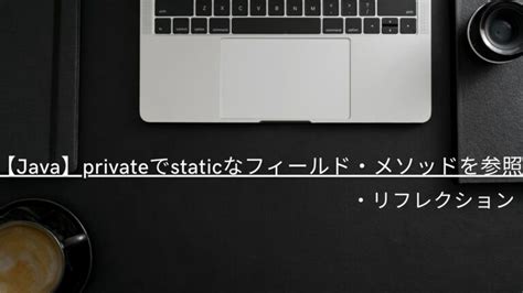【java】javaからpythonコードを呼び出す アンディノーツ