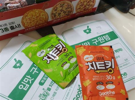 춘천 굽네치킨 고추바사삭 순살치트킹 네이버 블로그