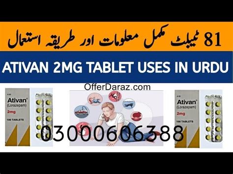 81 Tablet Sex Time 03000606388 Nehanadir Medium