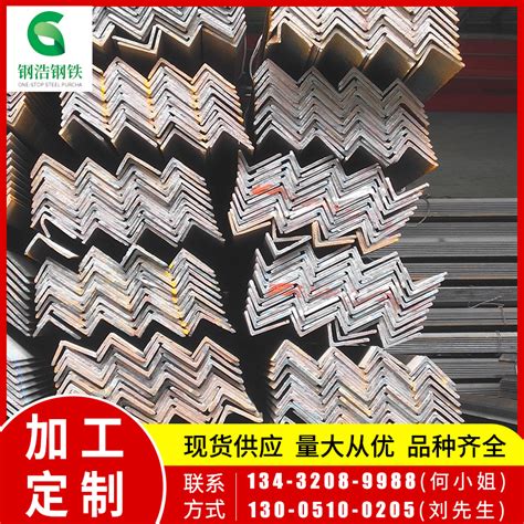镀锌角铁批发q235b角钢钢结构桥梁组合角铁63 3mml型钢 阿里巴巴