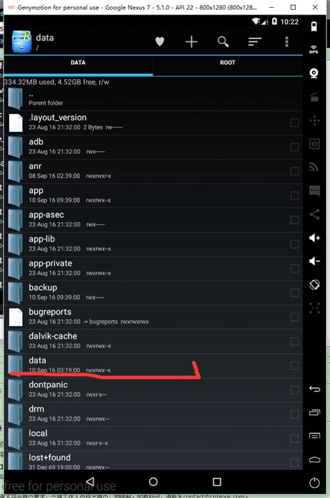 Android简单介绍sharedpreference内部文件sdcard数据存储 Csdn博客