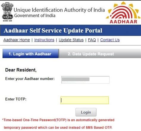 Bavishni How To Update Aadhar Card Details Online