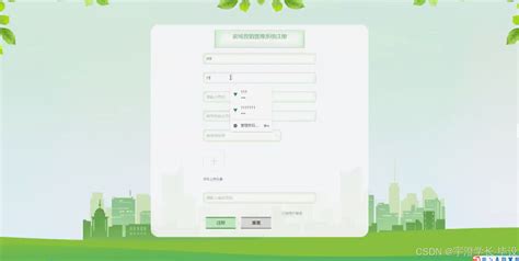 python毕设农场营销管理系统dy0sr程序 论文 csdn博客