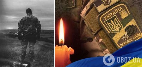 Олександр Гнетило на фронті загинув молодий захисник з Закарпаття фото втрати України в