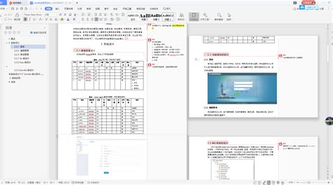 Javaweb基于jspservlet开发简单的学生请假管理系统源码报告 课程设计 大作业 Csdn博客