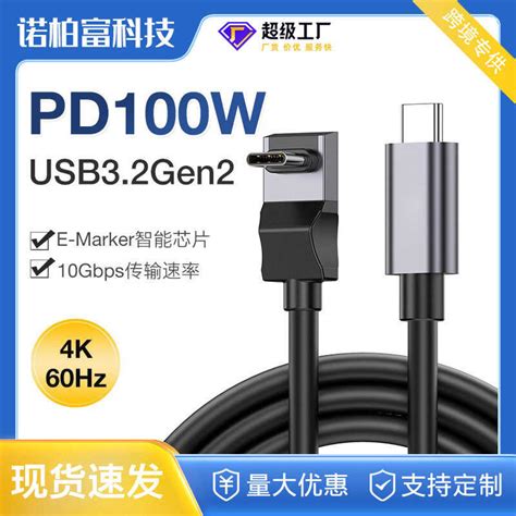 Pd W Fast Charging Usb Gen Full Function G Transmission A Data To C Tv K Same Screen