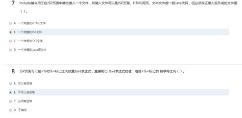 Jsp程序设计作业 腾讯云开发者社区 腾讯云