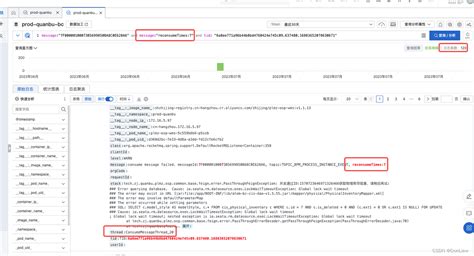 Rocketmq消费端大量重复消息原因分享rocketmq Onmanager怎么处理消息发生异常为啥一直重试呢 Csdn博客