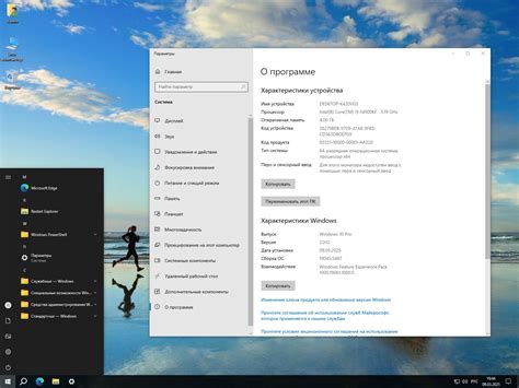 Скачать игровую версию Виндовс 10 Про 64 бит 22H2 Lite iso образ - 3.4 ...