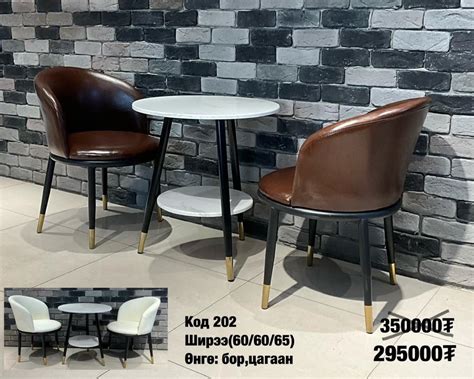 Тэкний Sale ХЯМДРАЛТАЙ ХУДАЛДАА Кофе шоп гуанз ресторан амралт хүлээлгийн өрөө гэр албан