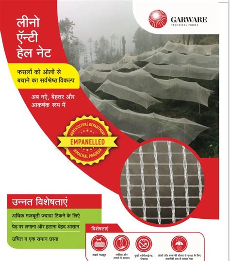 Anti Hail Net At ₹ 30 Square Meter In Raipur Rani Id 2854781763391